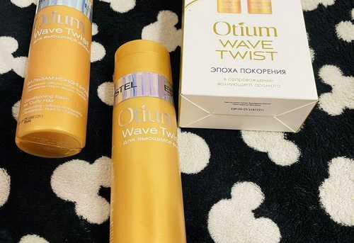 Набор estel otium wave twist