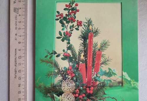 Новогодняя музыкальная открытка из Польши, 1990-е