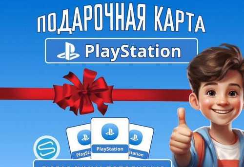 PlayStation Store/ PlayStation Plus / PS Plus