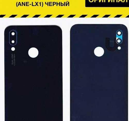 Задняя крышка для Huawei P20 Lite (ANE-LX1) Черный