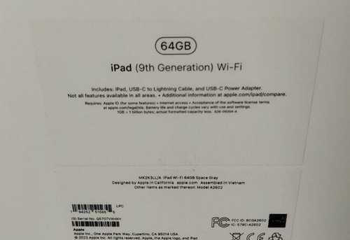 Планшет Apple iPad (9th Generation) Wi-Fi (2023)