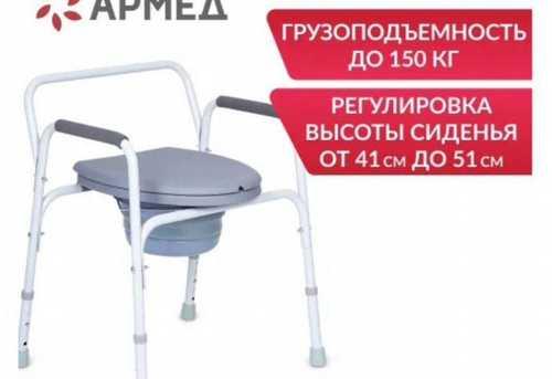 Кресло туалет для инвалидов Армед KR 811