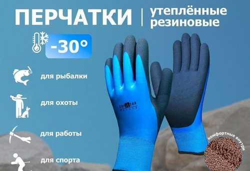 Утеплённые непромокаемые перчатки до -30