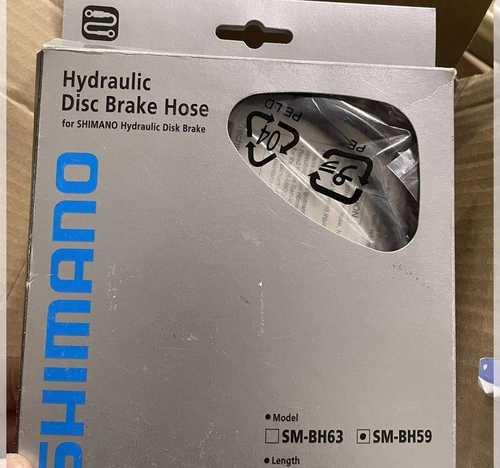 Гидролиния shimano, SM-BH59 900мм