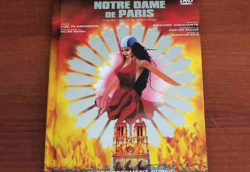 Notre Dame de Paris Нотр Дам де Пари dvd