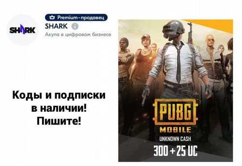 Pubg mobile uc