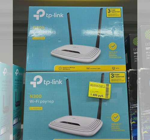 Wi-Fi роутер TP-Link TL-WR841N