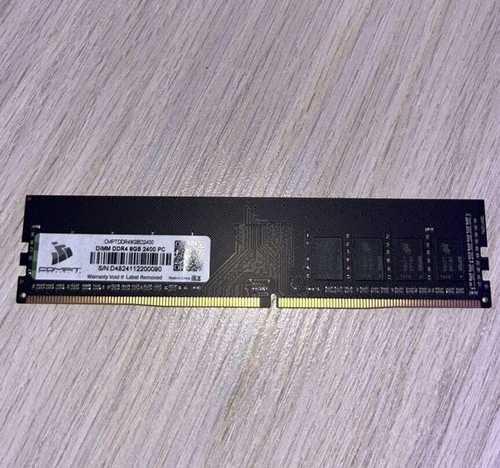 Оперативная память ddr4 8gb 2400