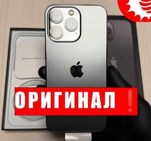 iPhone 13 Pro, 256 ГБ