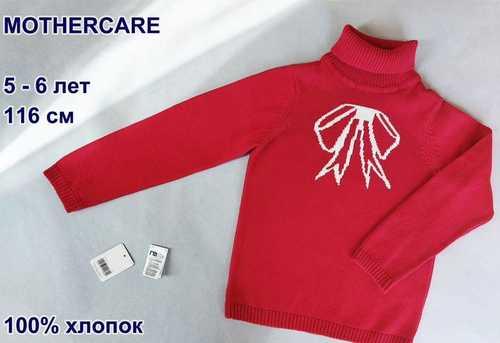 Свитер водолазка д/дев хлопок Mothercare р.110-116