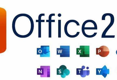 Ключи активации лицензионные на Microsoft Office 2