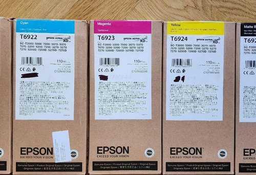 Комплект картриджей Epson T6921-T6925