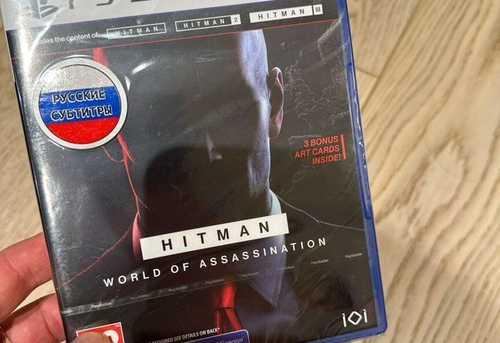 Hitman world of assassination ps5