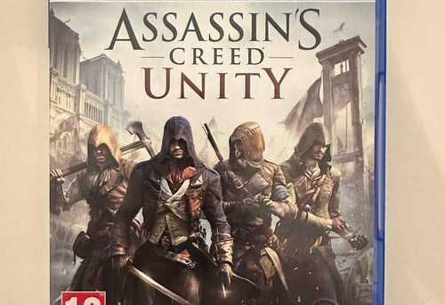 Assasins creed unity