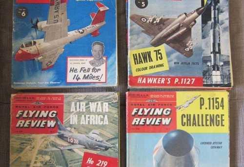 Журналы по авиационной тематике 1960-1970-х годов