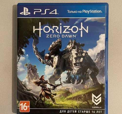 Horizon zero dawn ps4