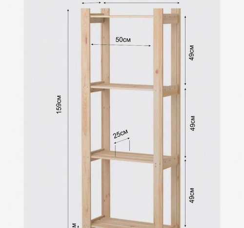 Стеллаж IKEA Albert оригинал