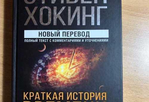 Продам книги в хорошем состоянии