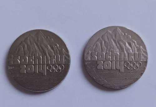 Юбилейные монеты 25рублей