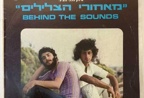 Shlomo Gronich, Mathi Caspi - Behind The Sounds