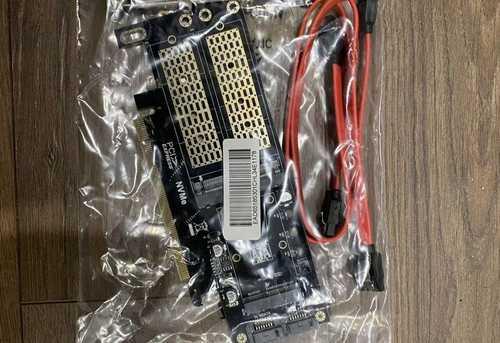 Переходник PCI-e - msata+m2 sata+NVMe