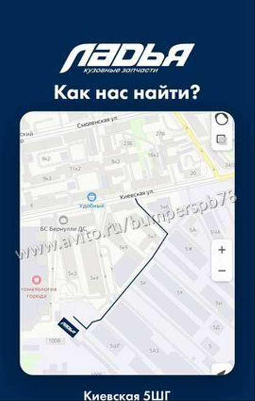 Замок капота hyundai