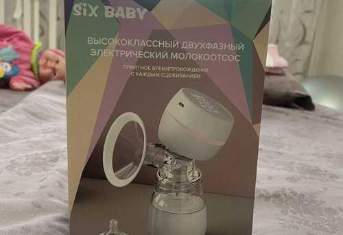 Молокоотсос six baby