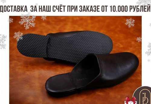 Домашние тапочки / 39 - 44