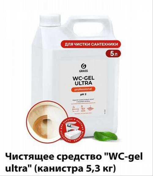 Чистящее средство "WC-gel ultra" (канистра 5,3 кг)