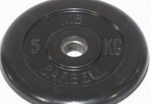 Диск обрезиненный Barbell 5 кг (втулка)