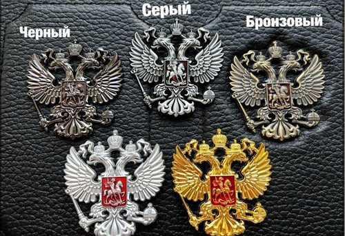 Наклейка герб РФ металлическая