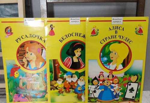 Детские книжки сказки для детей волшебный портфель