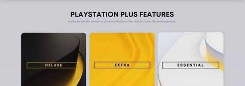 Playstation Plus Essential 12 месяцев