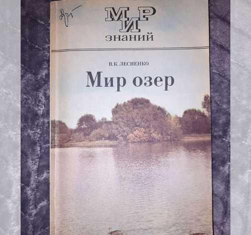 Книги по географии