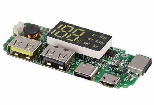 H961 модуль Powerbank, С LED дисплеем, USB, 5В, 2А