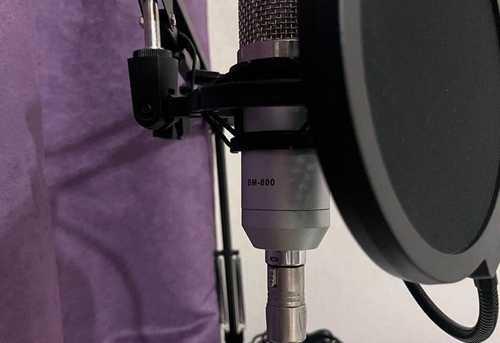 Микрофон студийный Конденсаторный студийный BM 800