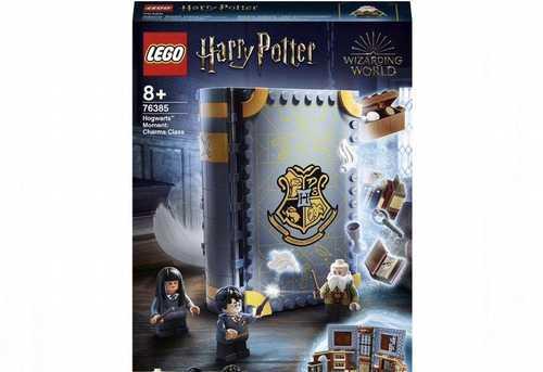 Lego Harry Potter* 76385 Урок Заклинаний