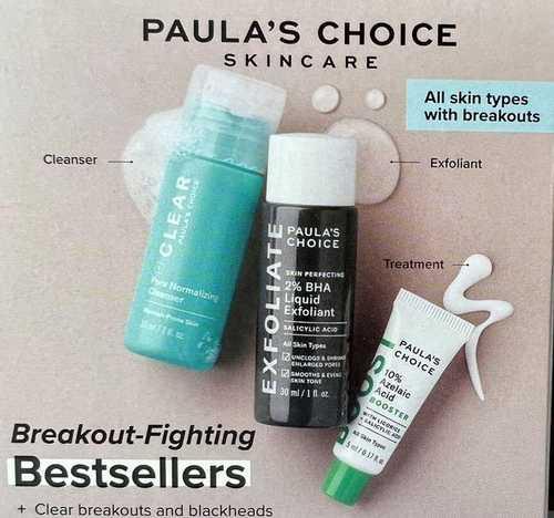 Paula's Choice Breakout-Fighting Bestseller Kit