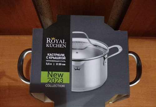 Кастрюля Royal Küchen 3.5л