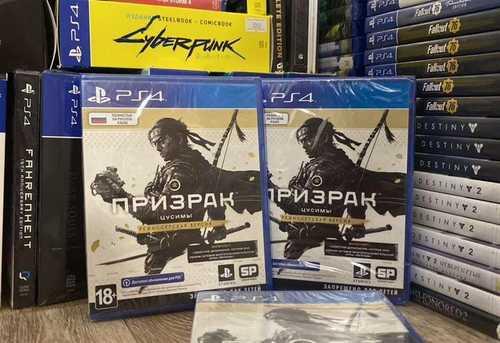 Призрак Цусимы PS4 Реж версия New