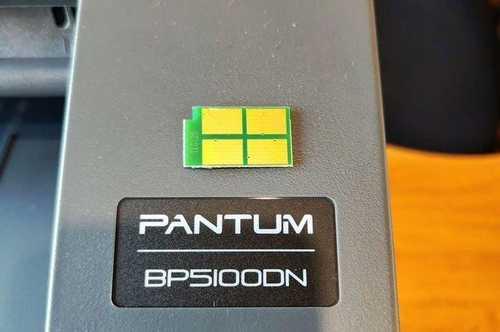 Чип Pantum TL-5120 3k