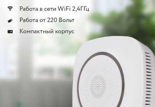 Умный Датчик угарного газа PS-link wifi-708