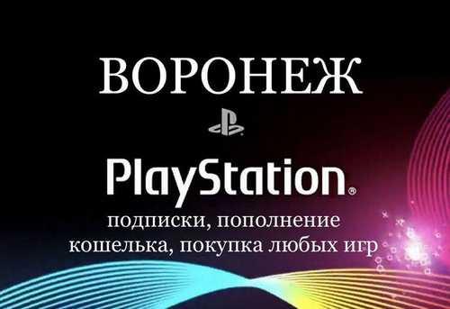 Подписки и игры ps4, ps5, CTR nitro