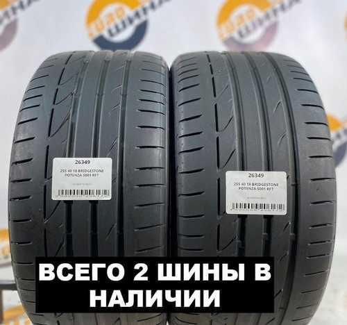 Bridgestone Potenza S001 255/40 R18 92Y