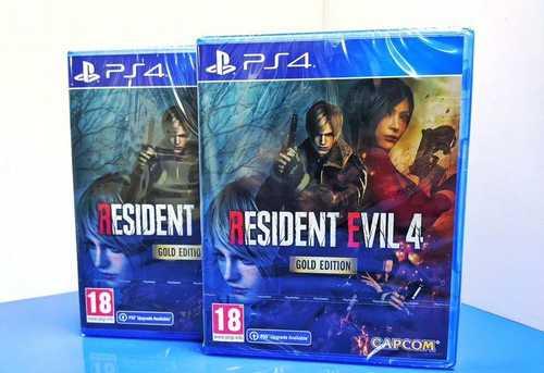 Resident Evil 4 Remake Gold Edition (PS4) Новый