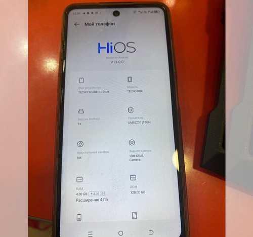 TECNO Spark Go 2024, 4/128 ГБ