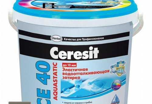 Затирка Ceresit се 40/2 Aquastatic водоотталкивающ