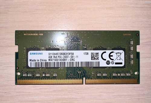 Оперативная память Samsung sodimm ddr4 4 gb