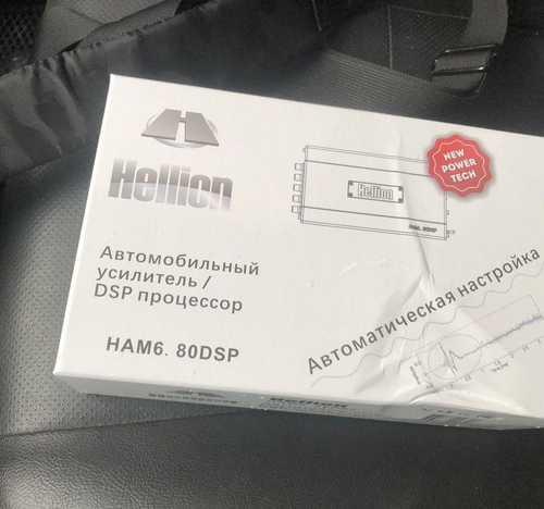 Hellion HAM 6.80 DSP процессор - усилитель