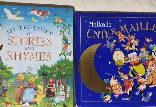 Скидки на сказки для детей на финском языке